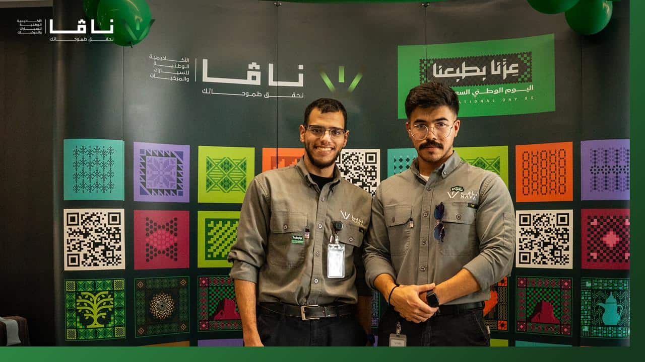 Nava Academy’s Celebration of the 95th National Day - National ...