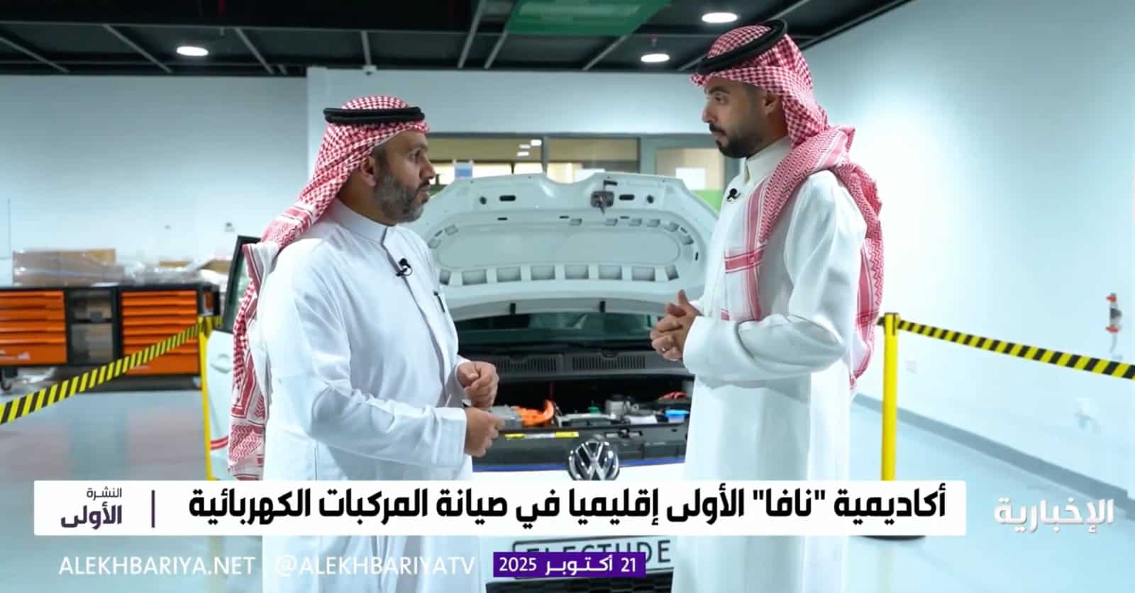 The Role of NAVA Academy in Supporting Education and the Kingdom’s ...