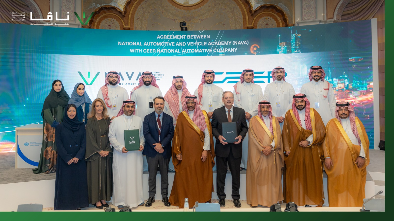 NAVA Announces Strategic Partnership with Ceer to Train 300 Saudis in ...