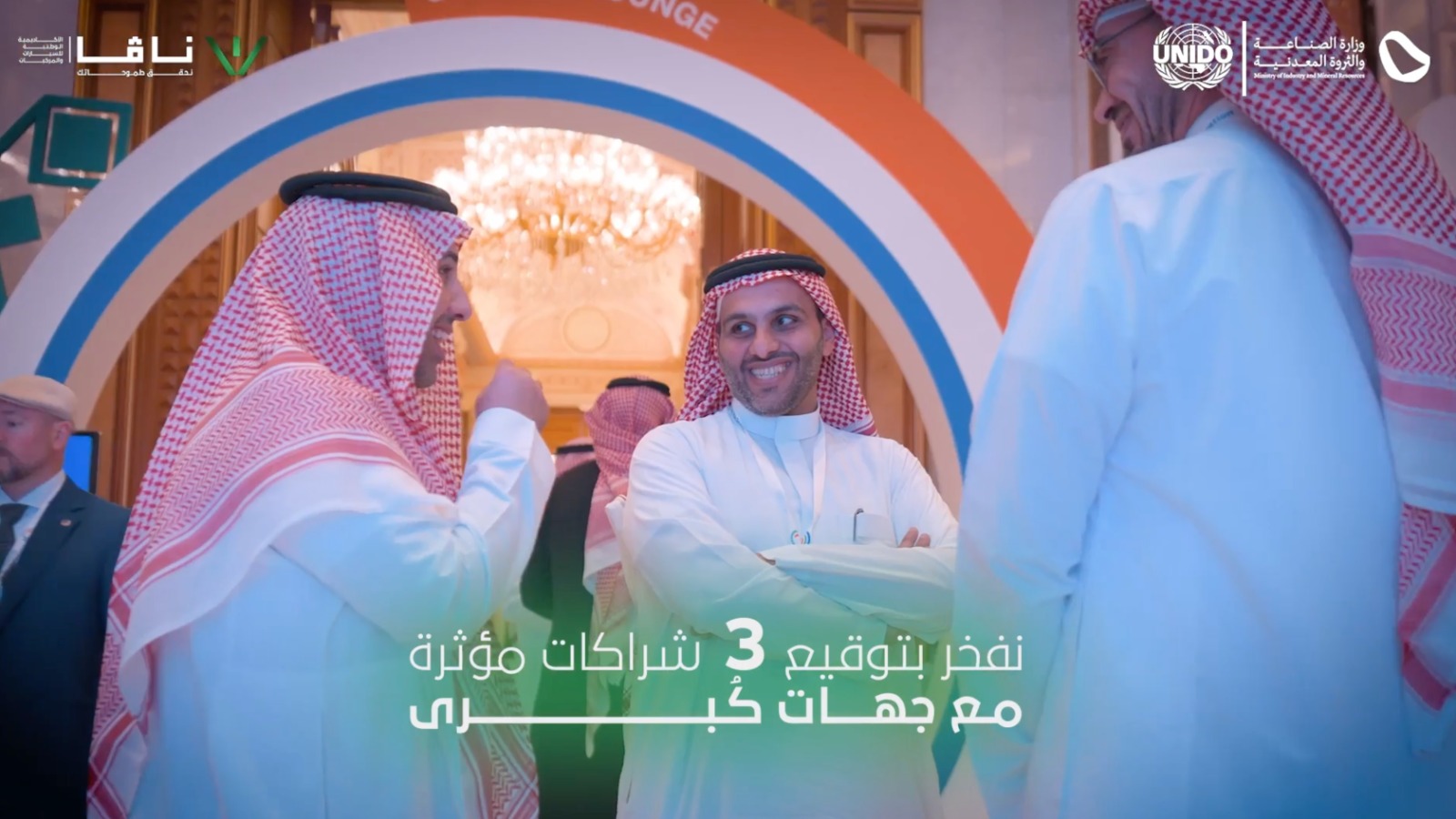 NAVA Signs Three Strategic Partnerships to Strengthen National Talent ...